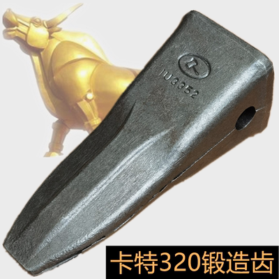 君骋挖机配件 CATE320锻造尖齿 卡特320岩石齿锰钢耐磨 1只也包邮