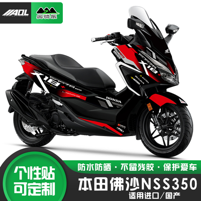 本田佛沙350贴纸版画防水防晒