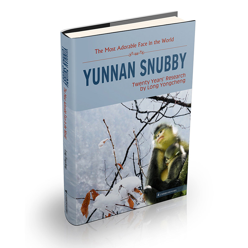滇金丝猴Yunnan Snubby: The Most Adorable Face in the World二十年科考保护手记 保护中国濒危 ...
