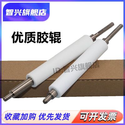 适用 斑马打印机标签机胶辊 斑马 105SL PLUS 110Xi4 ZT410 ZM400 ZT210 ZT230 ZT510 ZE500-6 胶辊 走纸棍