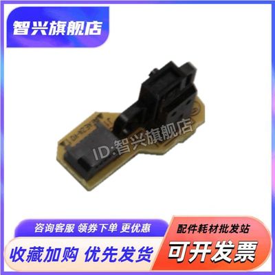 TS31803380打印机光栅盘传感器