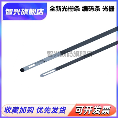 光栅条编码条刻度条