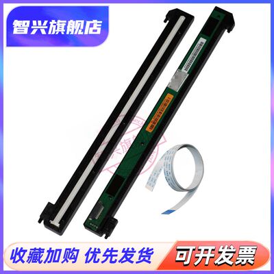 扫描头排线7268打印机组件数据线