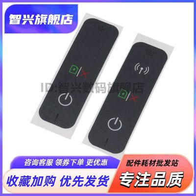 108A108W103A面板贴膜