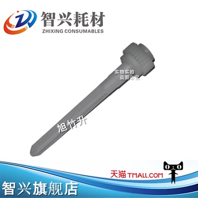 智兴适用富士通DPK800色驱柱DPK700 810 900 910色带驱动齿轮立柱