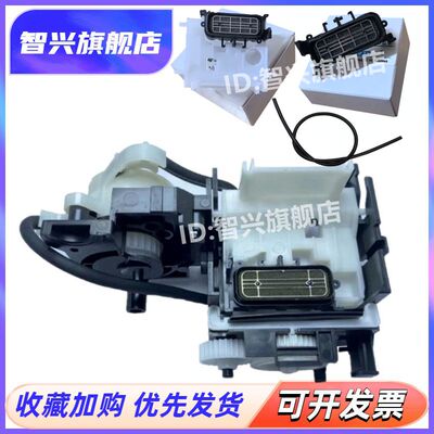 适用 EPSON爱普生 L4268 L4267 L4266 L4269 L4169 L4263 L4166 L4168 L4158吸墨泵清洁单元 抽墨泵组件 墨管