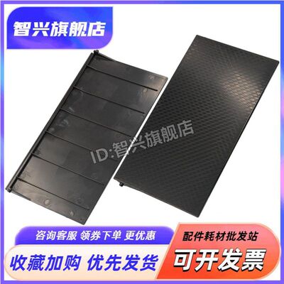 MF216226229输稿器原稿托盘