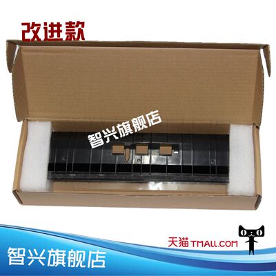 理光MP3350 2550B 3350B 2550 2851 3351第一纸盒导纸板 出纸导片