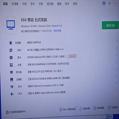 七彩虹3060显卡 12g显存 三风扇 无病无修包好无矿【议价】