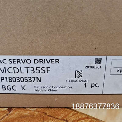 MCDLT35SF伺服议价