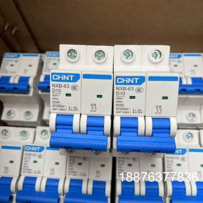 NXB-63断路器 2P D10 400V-50Hz 6议价