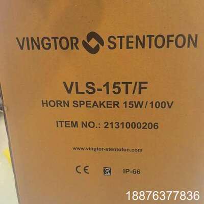 船用内通VINGTOR STENTOFON水密广播IP66。议价