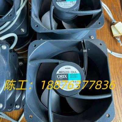日本东方ORIX变频器风扇MRS18-DUL  AC200V议价