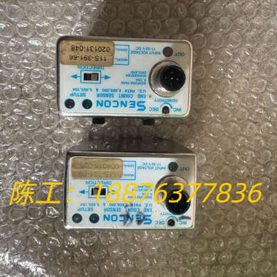 SENCON  微波计数传感器 .11S-391-66议价