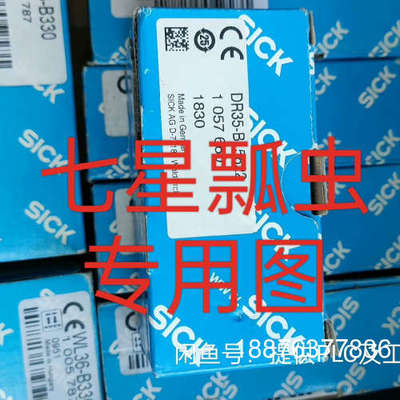 DR35-B15822 全新原装现货供应！议价