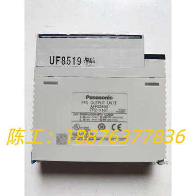 拆机正品  AFP23403 FP2-Y16T 实物拍摄 现货包好议价