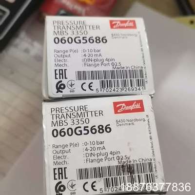 船用用正品MBS 3350  060G5686 DANFOS议价