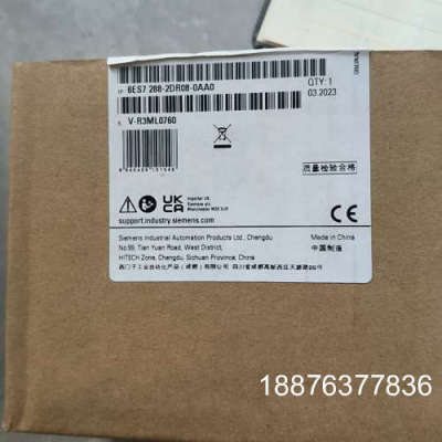 6ES7288-2DR08-0AA0   1台原装全新202