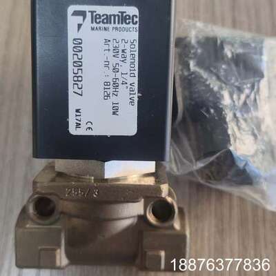 电磁阀00205827议价