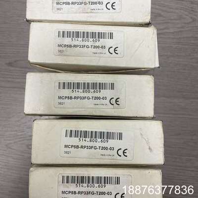 TYCO  MCP820M手报议价