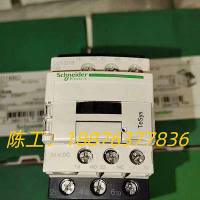 交流接触器LC1D18BD，电压DC24V，数量2台。议价