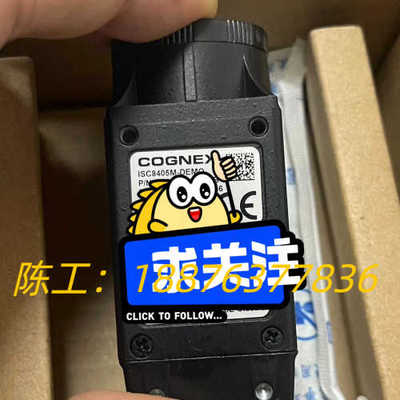 全新康耐视智能相机，型号ISC8405-DEMO，成色漂亮，议价