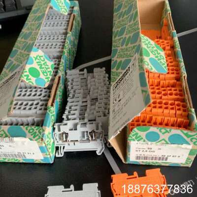 德国菲尼克斯接线端子 ST2.5-3031212灰的65个，议价