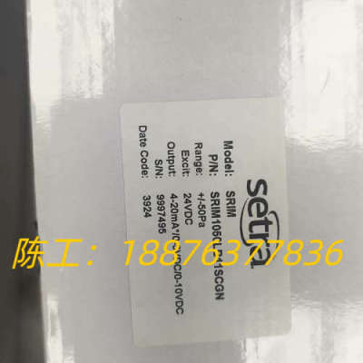 美国Setra西特压力变送器SRIM1050LB11SCGN议价