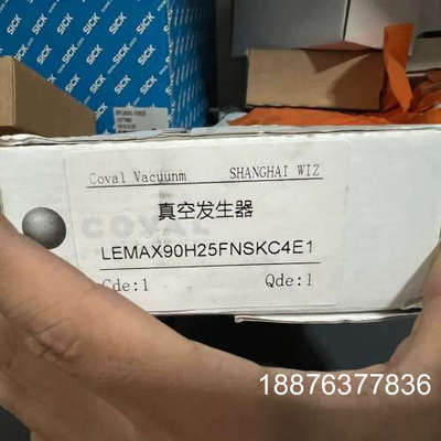 询价全新原装 COVAL 库沃议价