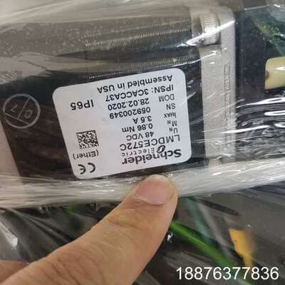 耐德LMDCE572C一体电机出售全新的议价