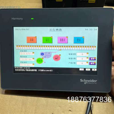 HMIET64 HMIET6401议价