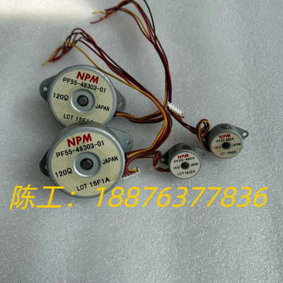日本NPM电机 PF55-48303-01议价