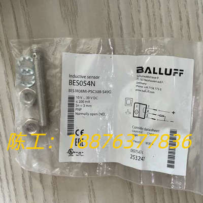 巴鲁夫BES054N，全新议价