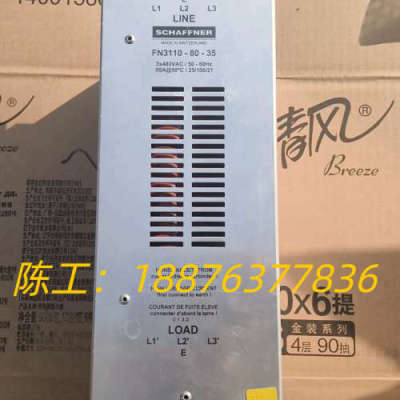 SCHAFFNER德马吉机用电源滤波器FN3110-80-3议价