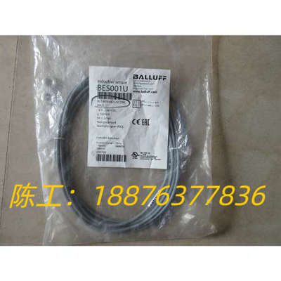 全新原装 BES M08MG-USC20B-BV03 BES001U 现货议价