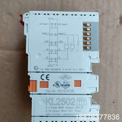 BECKHOFF/倍福 KL2502  拆机模块闲置  一块议价