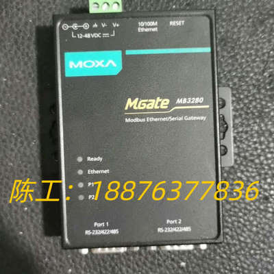MOXA摩莎MGate MB3280网关，2口RS-232/议价