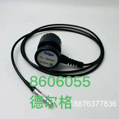 德尔格氧电池线缆8606055全新原装，需要的宝子可以详聊价