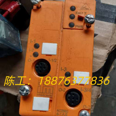 拆机易福门 AC2502 模块，实物拍摄，包好用 一个议价
