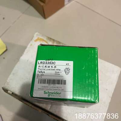 lrd3353c热过载继电器议价