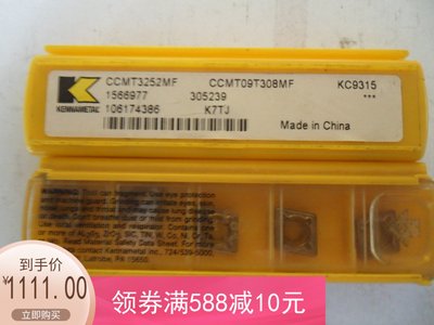 正宗美国CCMT09T308MFKC9315