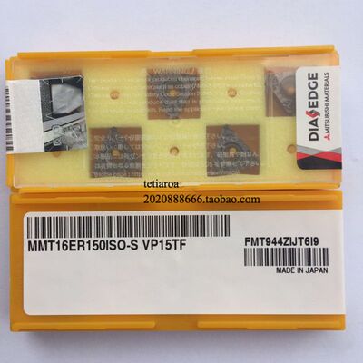 原装 日本三菱数控刀片MMT16ER150ISO-S VP15TF