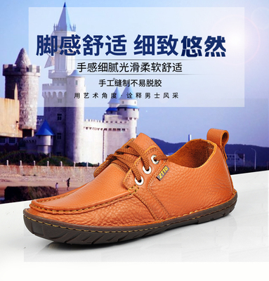 ZTTO春夏单层休闲皮鞋驾车