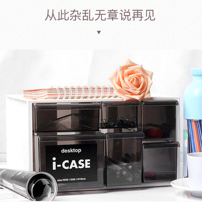 日本进口ISETO桌面整理盒办公文件收据支票发票收纳盒客厅笔筒盒