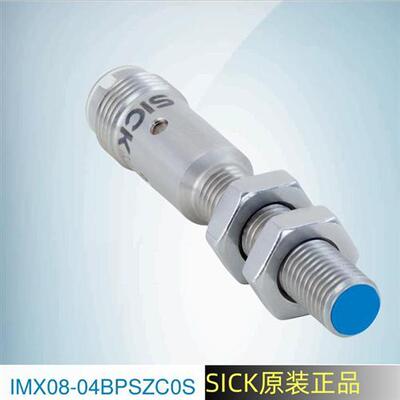 SICK原装正品接近传感器IMX08-04BPSZC0S德国施克1107435全新进口