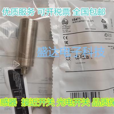 德国 IFM  II5471 II5453 II5465 II5475 II5479 II5483