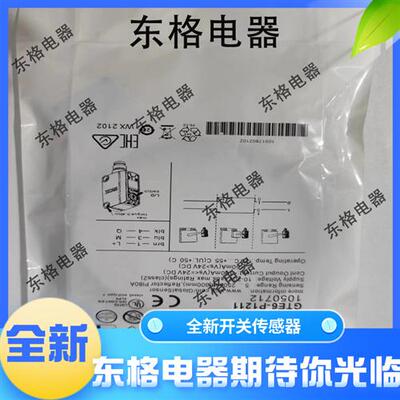 全新施客接近开关IQ40-20BPPKK0S-40NNSKK0S-40NPSKK0S-20BPSKC0K