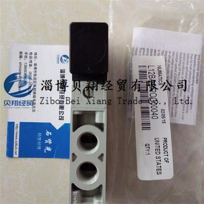 美国电磁阀纽曼蒂克气动阀L12BA452OG00040 现货