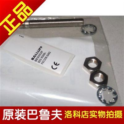 正品传感器BES 516-324-G-EO-C-S49-01BES01AT