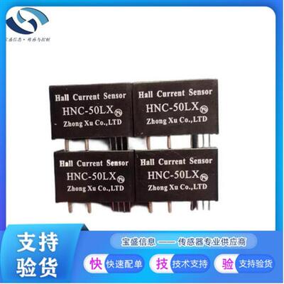 HNC-05LX HNC-10LX HNC-15LX -20LX -25LX -30LX  电流感测器